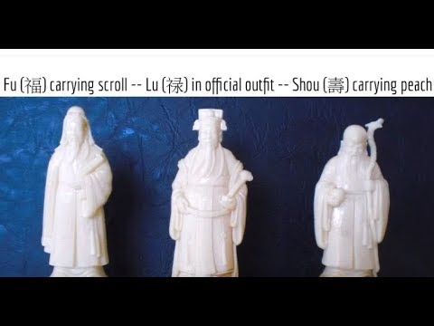 Fu Lu Shou: Three Chinese Lucky Gods