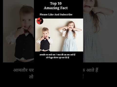 Top 10 Amazing Fact about human body #shorts