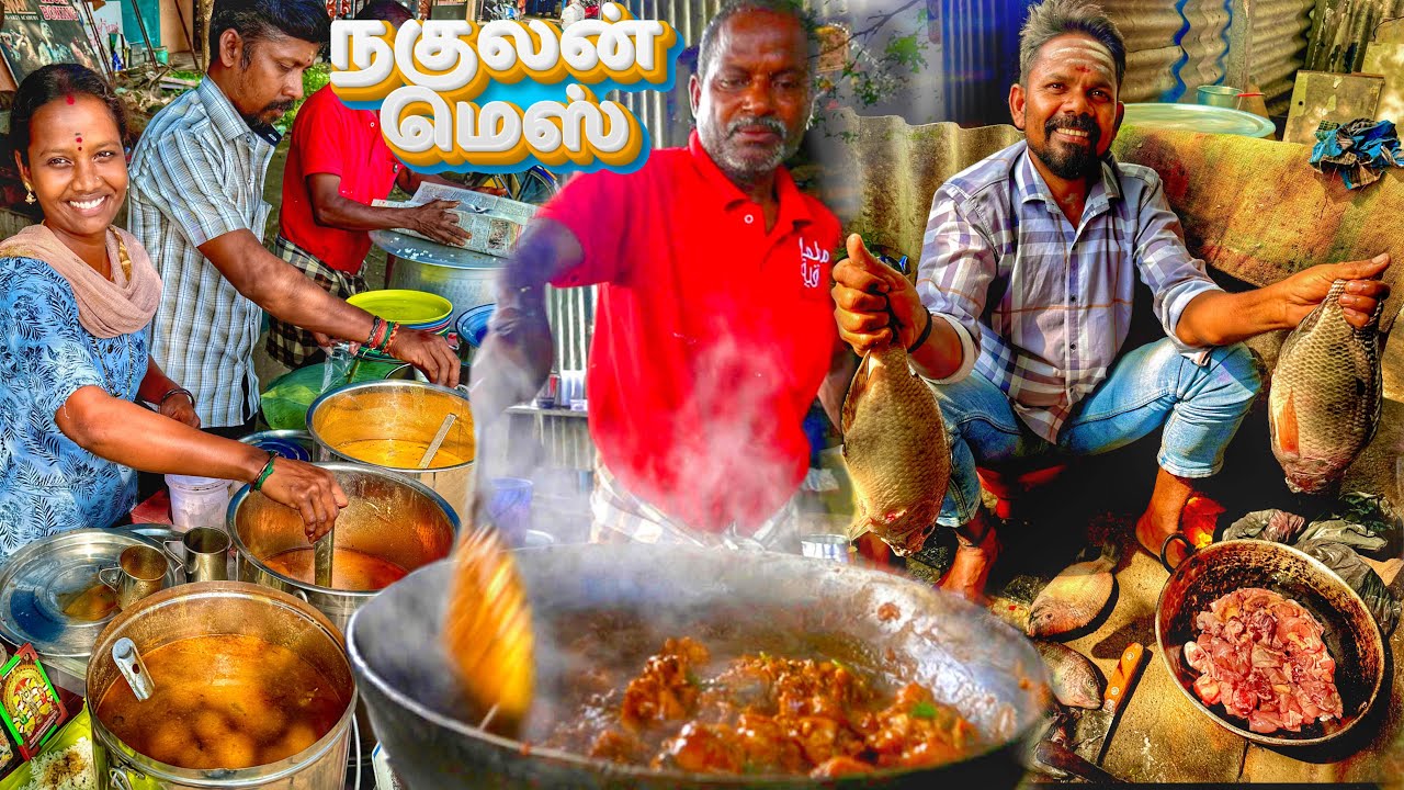 உழைப்பாளிகளின் Budget உணவகம்  APR Nagulan Mess - Karthiks View