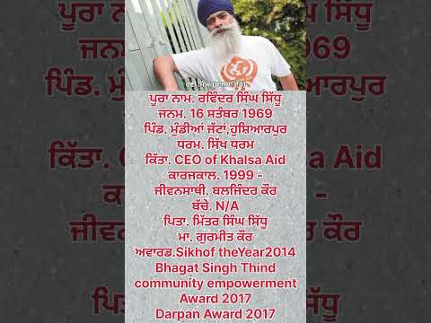 History of Ravi Singh khalsa 👍💪👌👌#biography #stories