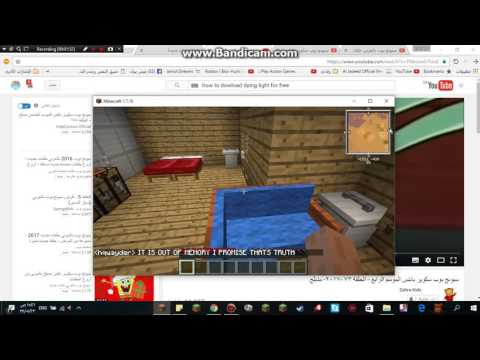 How To Make Your MC Memory