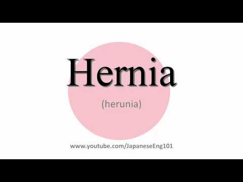 How to Pronounce Hernia