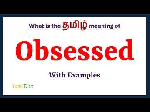 Obsessed Meaning in Tamil | Obsessed in Tamil | Obsessed in Tamil Dictionary |