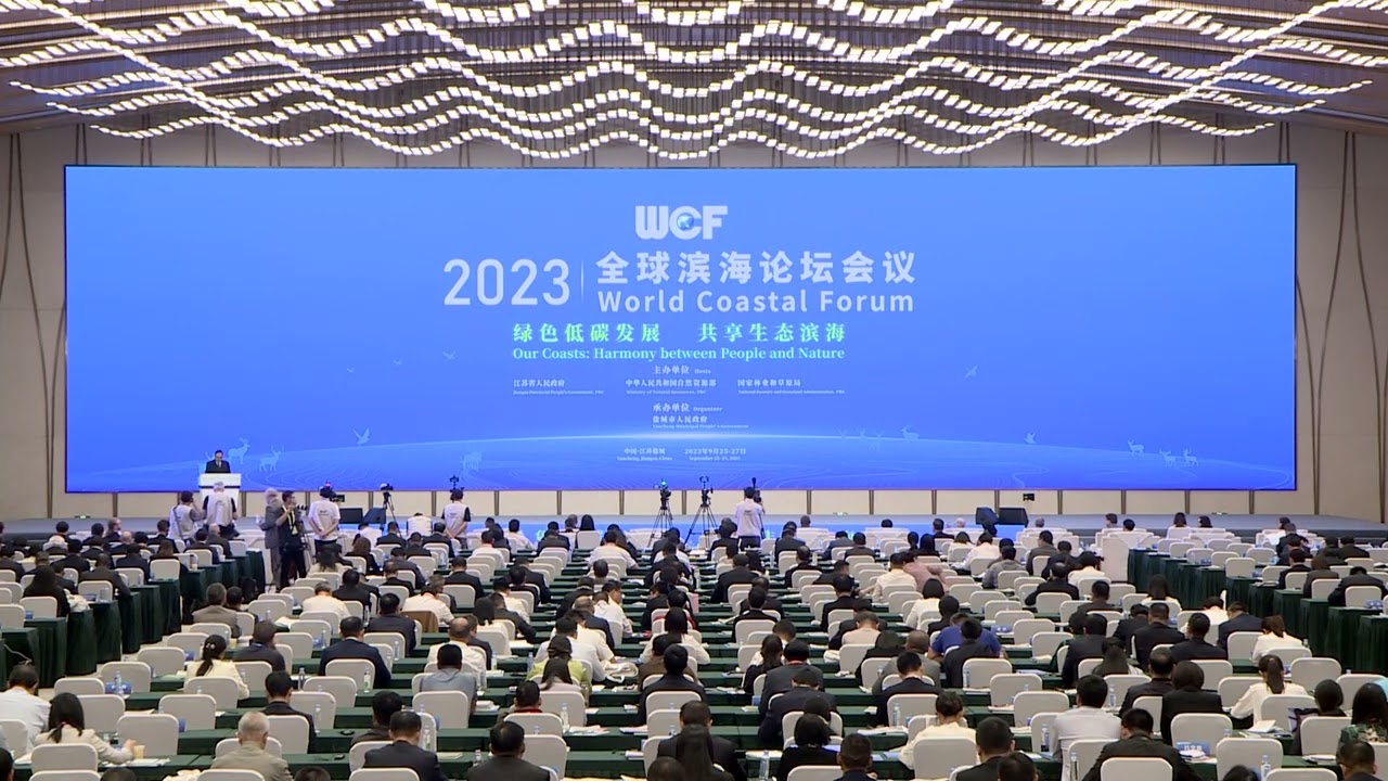 Opening Ceremony (二), 2023 WCF