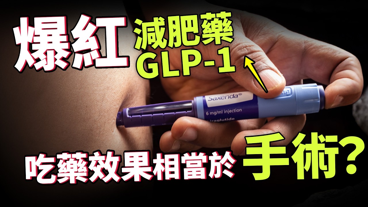 6919 康霈* - https://youtu.b...｜CMoney 股市爆料同學會