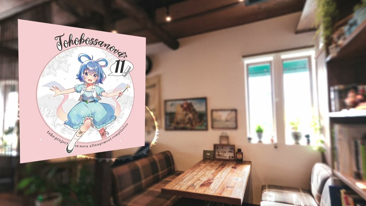 [東方] TOHO BOSSA NOVA 11 專輯試聽 - 看板C_Chat - PTT網頁版