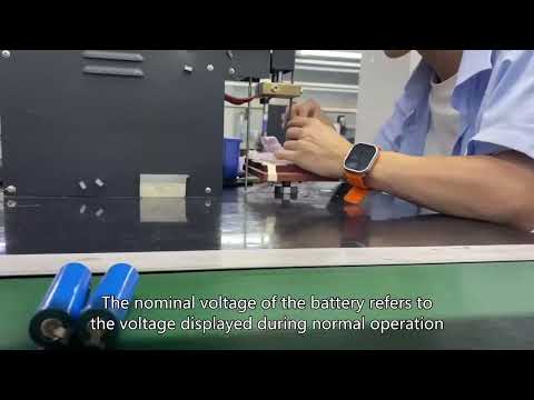 What is the nominal voltage?