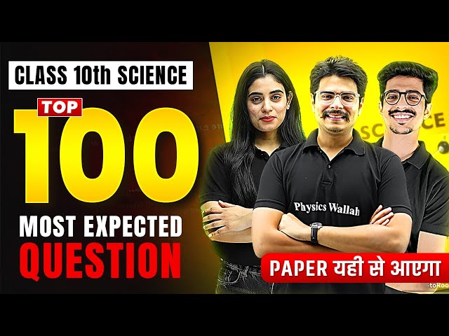 Class 10 Science: Key Concepts and Important Questions for Board Exams ...