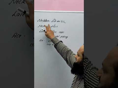 NECKLACE (गले का हार) में कितने words?