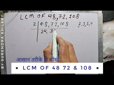 LCM OF 48 72 & 108 | Mathematics By KCLACADEMY | in Hindi