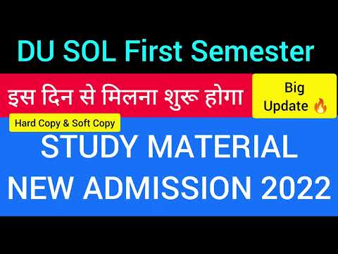 DU SOL 1st Semester Study Material Update 2022 - Sol First semester study material Hard copy ...