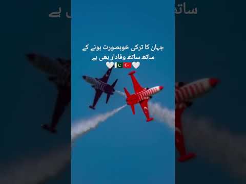 #pakistanzidabad #pakistanvsindia #jang #turkey #novels #books #urdunovel #jahnsikandar