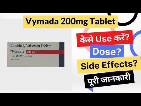 Sacubitril Valsartan Tablets - Vymada Tablet Latest Price ...
