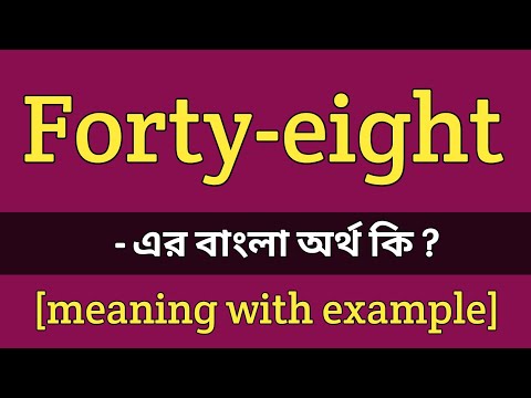 Forty-eight meaning in bengali || Forty-eight এর বাংলা অর্থ কি ?