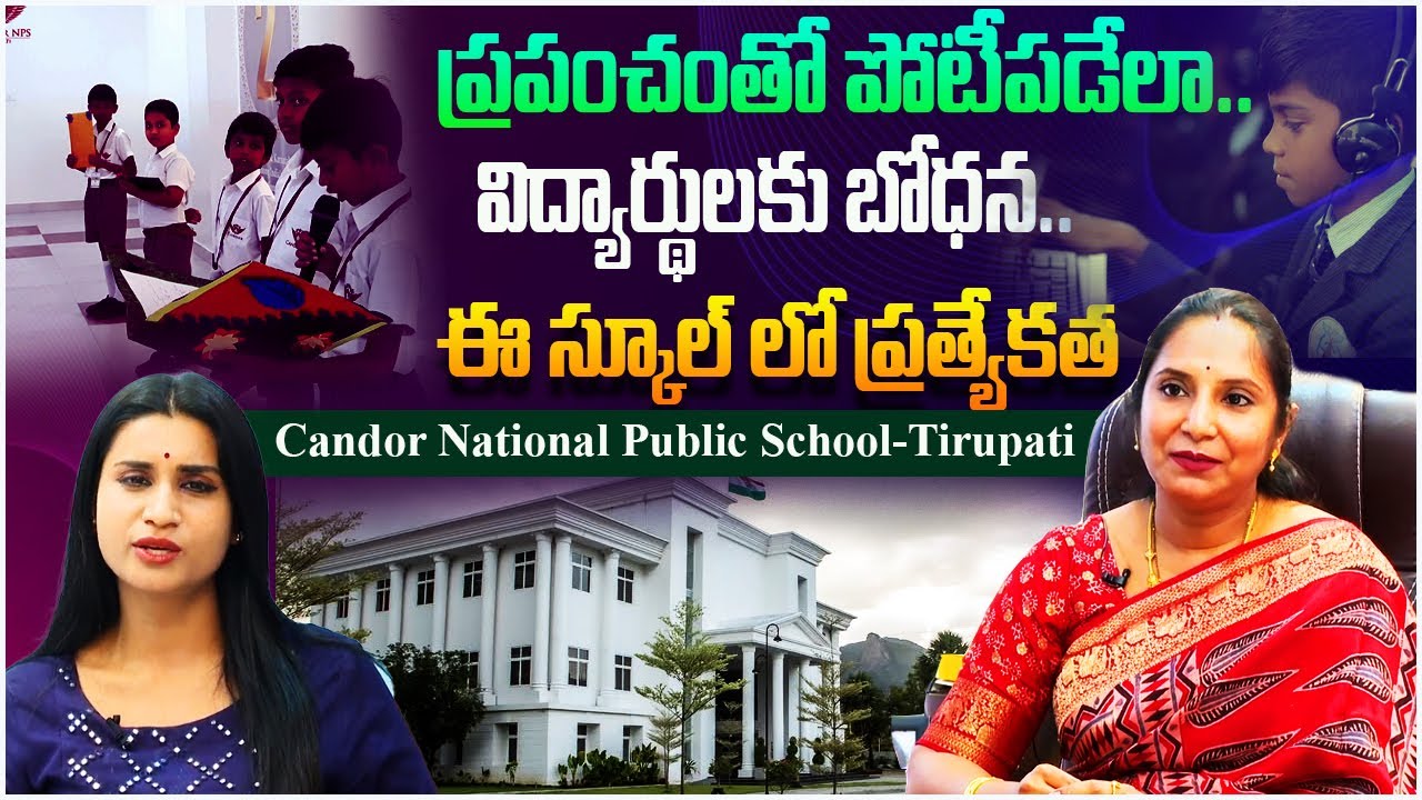 You Won't Believe The SECRET to Candor National Public School's Success