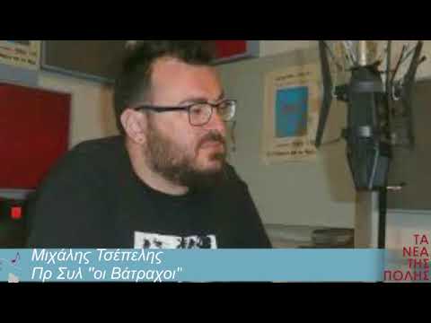 Γιορτάστε το Ξανθιώτικο Καρναβάλι με τον πολιτιστικό σύλλογο ‘ΟΙ ...