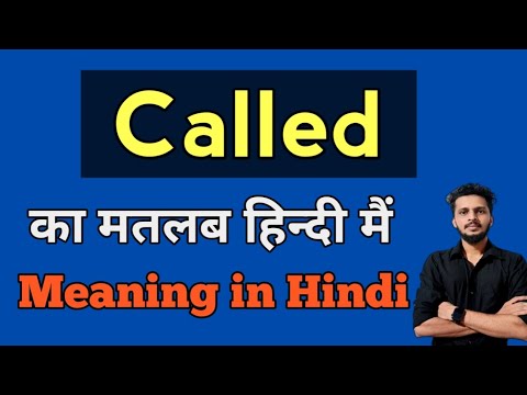 Called Meaning in Hindi | Called ka matlab
