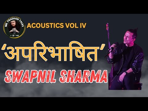 Aparibhasit - Swapnil Sharma on Mr. Pradhan Talks Acoustics VOL IV