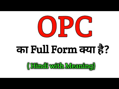 OPC ka Full Form kya hai | Full form of OPC | Gk questions all full form | important full form