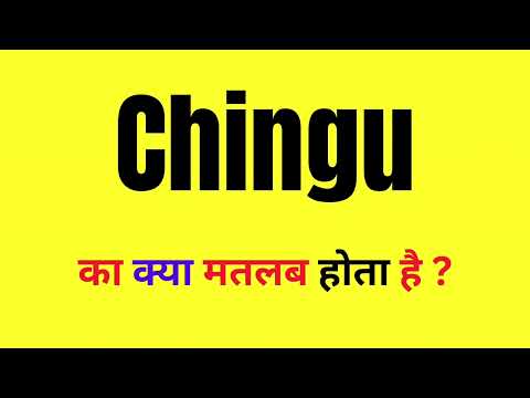 Chingu Korean Word Meaning | What does Chingu mean in Korean? | What Is Chingu | Chingu Korean