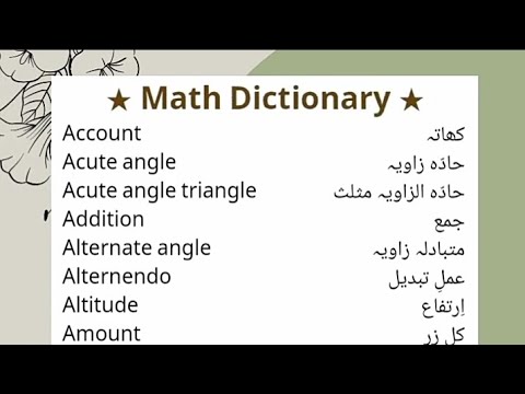 math dictionary a to z with definition