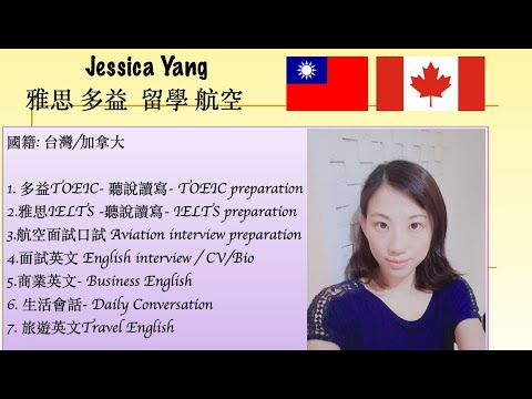 About Jessiey English