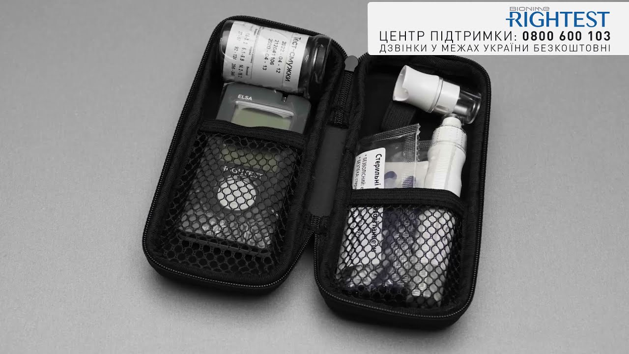 Test Strip Rightest ELSA Bionime (50 pcs.)