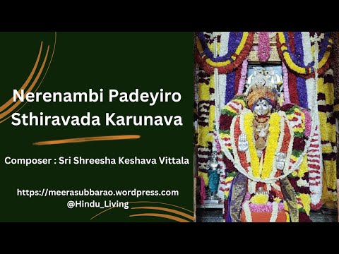 Nerenambi Padeyiro Sthiravada Karunava | Sri Shreesha Keshava Vittala ...