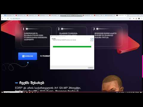 როგორ გადმოვიწეროთ Pc ლაუნჩერი EDRP How To Download Edrp Pc Launcher