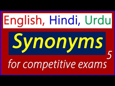 Synonyms English words with same meaning in Hindi and Urdu lesson 5