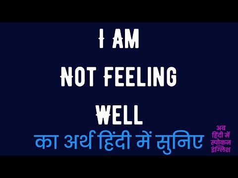 I Am Not Feeling Well Meaning In Hindi