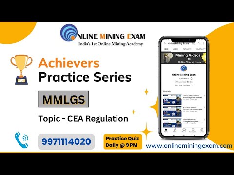 CEA Regulation Quiz | MMLGS | DGMS MMR CMR 2022 | Target 100% Success