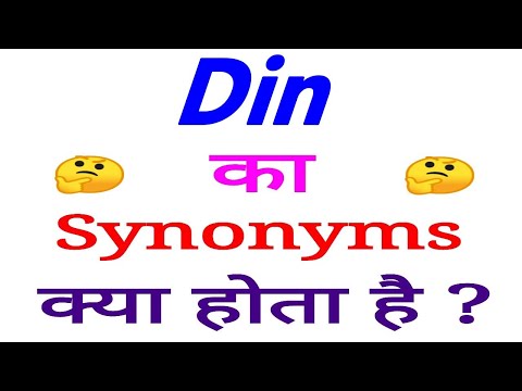 Din synonyms | synonyms of Din | Din synonyms in english