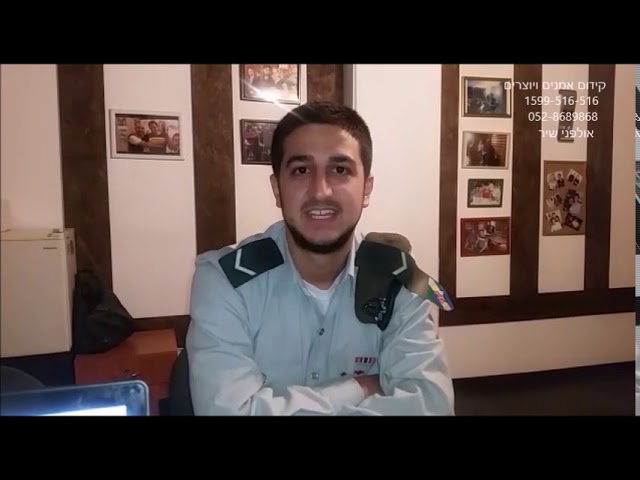 ʺאני רוצה להגיד המון המון תודה לרוביʺ