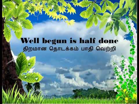 Well begun is half done