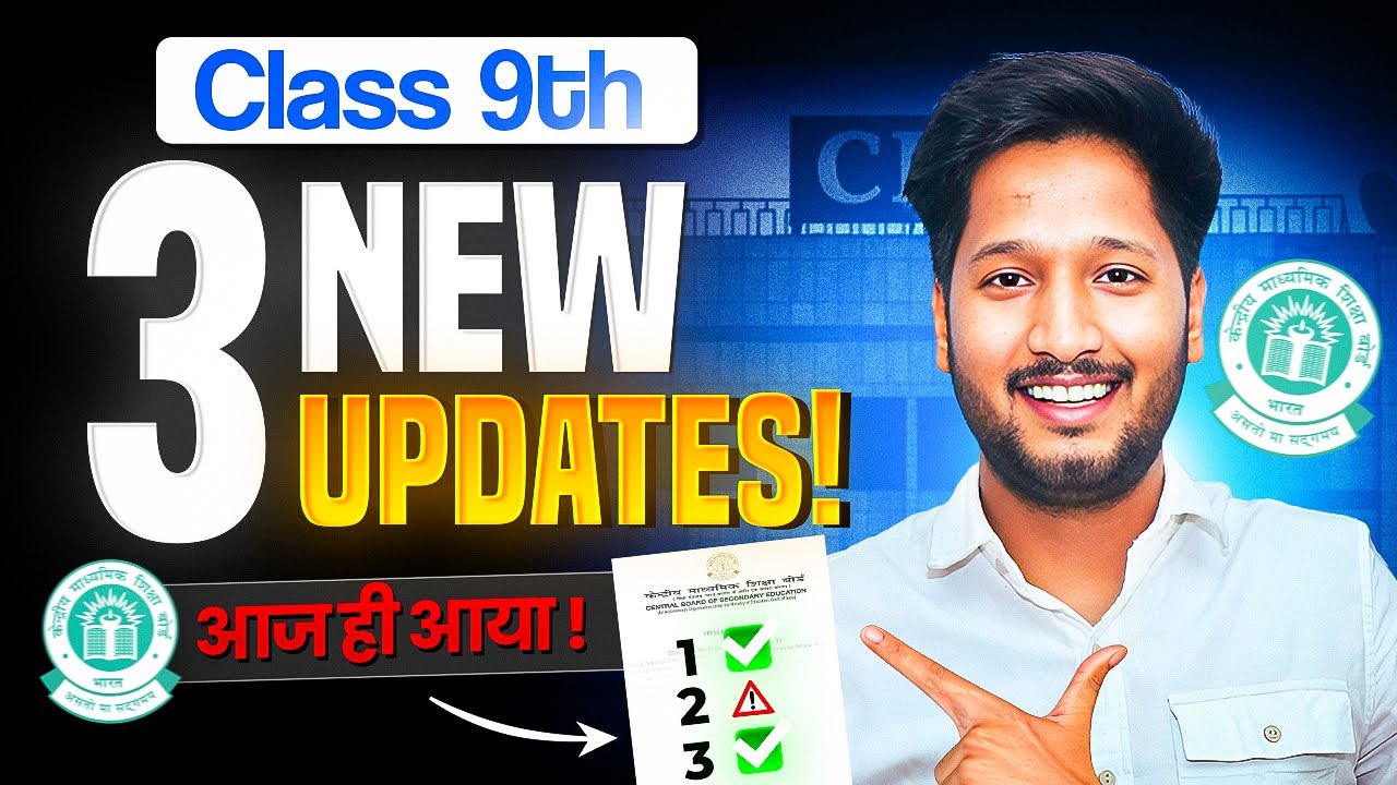 Class 9 CBSE BIG 03 UPDATE 2026-27 😱 SST Book PDF ? Watch This Video Before Deleted