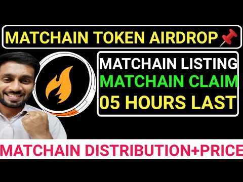 📌MATCHAIN TOKEN AIRDROP🚨05 HOURS LAST☑️MATCHAIN CLAIM+LISTING💯DISTRIBUTION+PRICE #matchain #blum