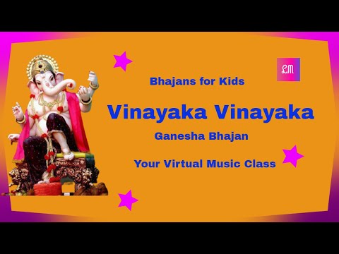Bhajans for Kids – Ganesh Bhajan | Learn Carnatic Music