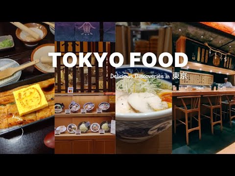 Tokyo Delicious Discoveries🍣 - Find out what to eat on your Tokyo adventure!