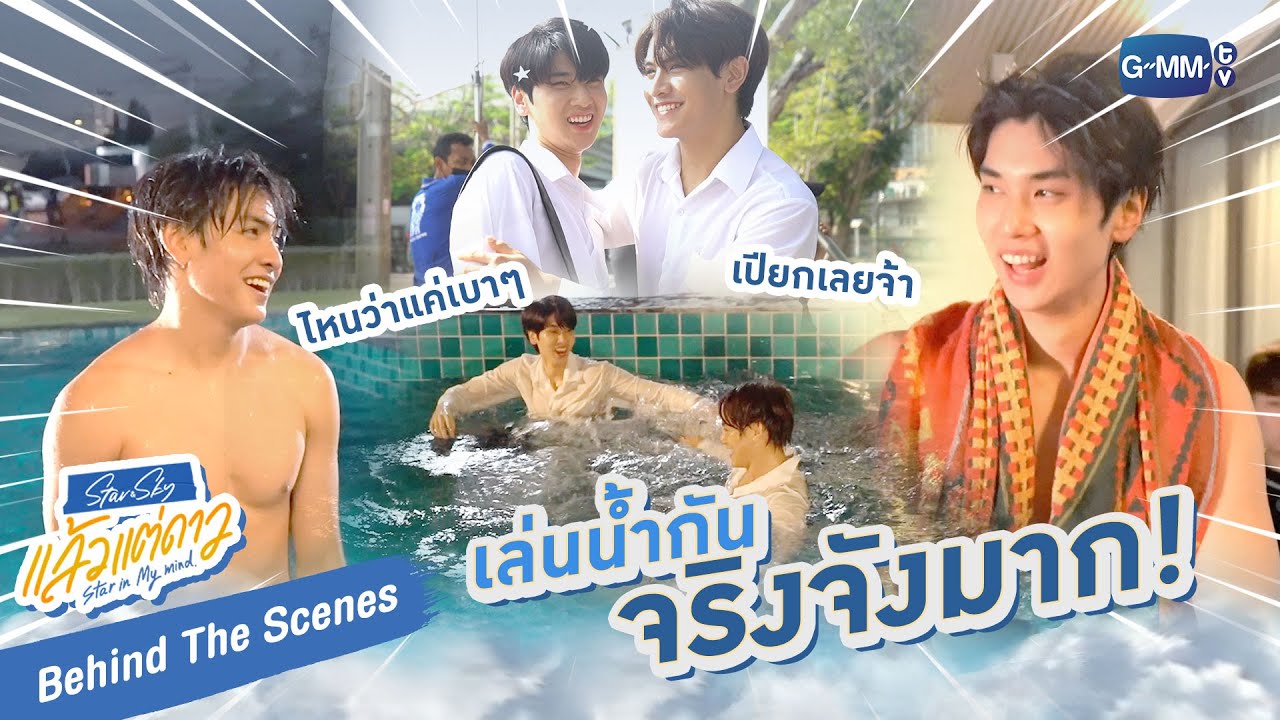 BL Drama | Main / World of BL home page