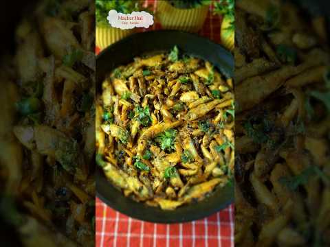 Mourola Macher Jhal -No Sorshe  Easy & Healthy Recipe #lunch #dinner #fishcurry #cookingshorts
