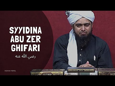 SYYIDINA ABU ZER GHIFARI رضي الله عنه (Engineer Muhammad Ali Mirza)