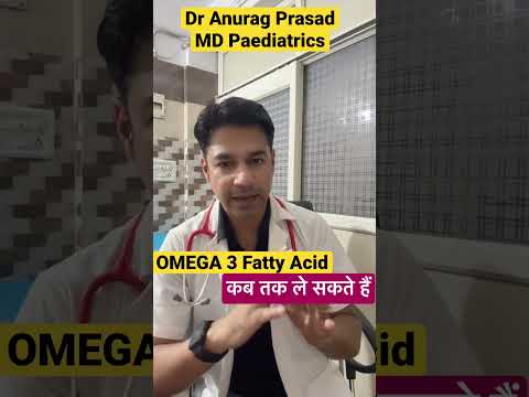 How Long You Can Take OMEGA 3 FATTY ACID | कब तक OMEGA 3 ले सकते हैं | Dr Anurag Prasad #shorts
