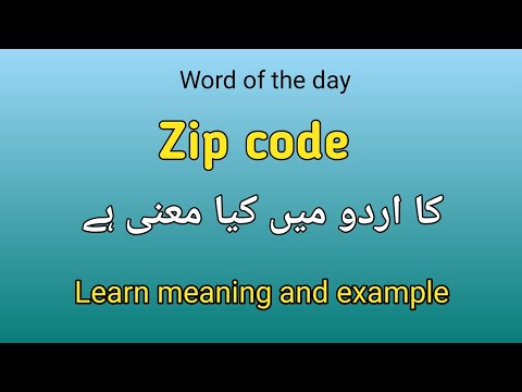 Zip code meaning in Urdu | zip code ka matlab