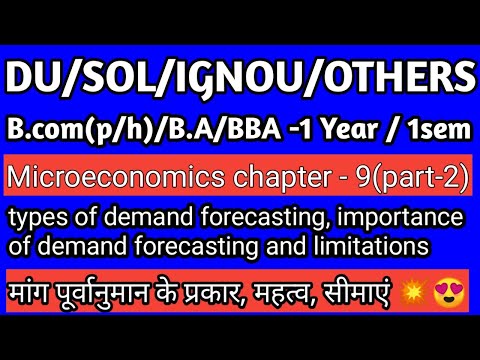 #44|types of demand forecasting in hindi|importance of demand forecasting in hindi|limitations|