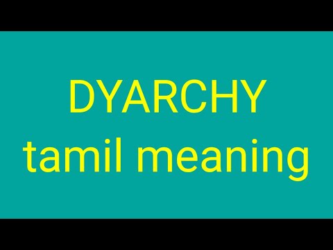 DYARCHY tamil meaning/sasikumar