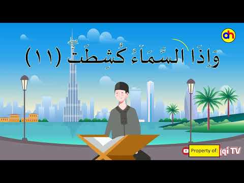 Tajwid surat At takwir Ayat 11-15 bersama Abu Haqqi