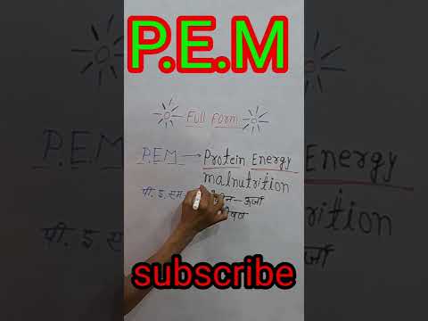 what is the full form P.E.M ?#bseb #shorts #biology
