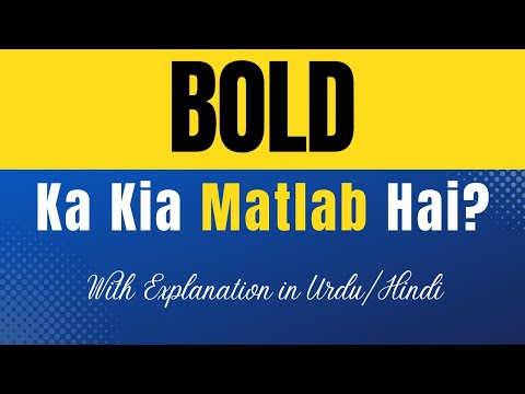 Bold Meaning in Urdu |'Bold Ka Kia Matlab Hota Hai'| Urdu/Hindi Explanation Included