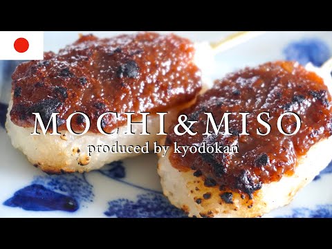Japanese traditional rice cake and special miso sauce. Nagano V-log!